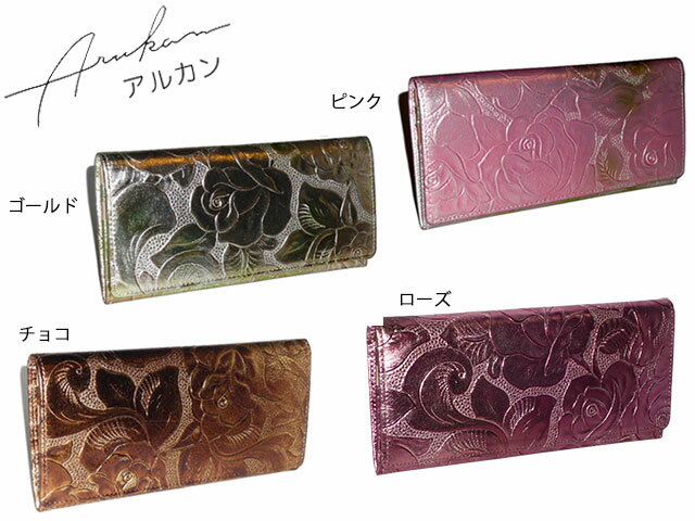 記念日 【ギフト】メンズ レディース【プレゼント】 arukan (アルカン) フローラ 束入れ 1311-638 1311638 ポイント10倍 takaya04