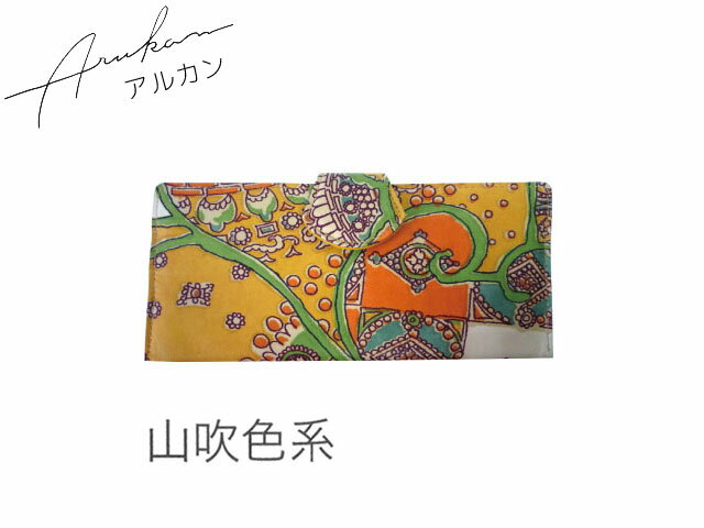 記念日 【ギフト】メンズ レディース【プレゼント】 arukan (アルカン) サラシャ 単札入れ 1378-322 1378322 takaya04