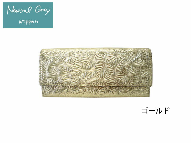 記念日 【ギフト】メンズ レディース【プレゼント】 Neutral Gray(ニュートラルグレイ) NP061 ギャルソン束入れ 1416-626 1416626 1419-628 1421-608