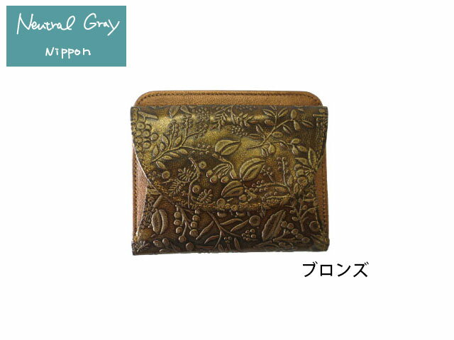 記念日 【ギフト】メンズ レディース【プレゼント】 Neutral Gray(ニュートラルグレイ) NP102 ミモザ 札入れ 1489-308 1489308 ポイント1
