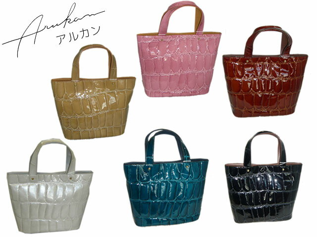arukan アルカン  テールワニ　二本手提げ 5222-604 5222604 takaya04