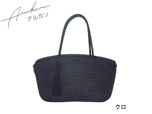 arukan アルカン ラフィナート 2本手提げバッグ 5720-633 5723-624 5721-635 takaya04