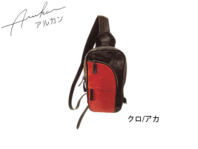 記念日 【ギフト】メンズ レディース【プレゼント】 arukan (アルカン) GH024 ワンショルダーバッグ 6019-832 6019832 ポイント10倍 taka