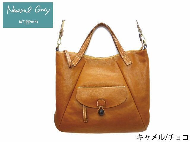 記念日 【ギフト】メンズ レディース【プレゼント】 Neutral Gray(ニュートラルグレイ) NH141 2WAYショルダーバッグ 6023-810 6023810 ポ