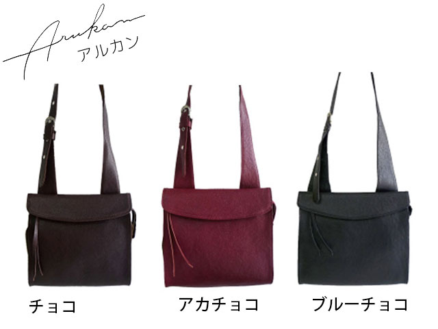 arukan アルカン シルックII ショルダーバッグ 6814-688 6816-710 6817-713 takaya04