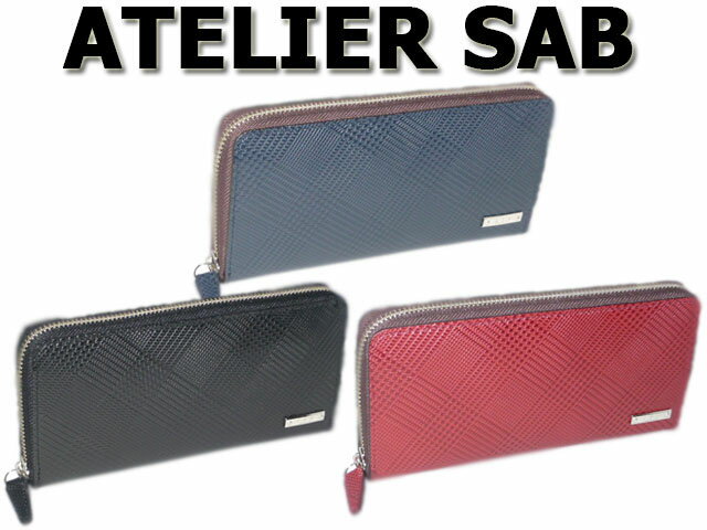 アトリエサブＡＴＥＬＩＥＲ ＳＡＢ バイアス ラウンドファスナー長財布（束入れ）151665