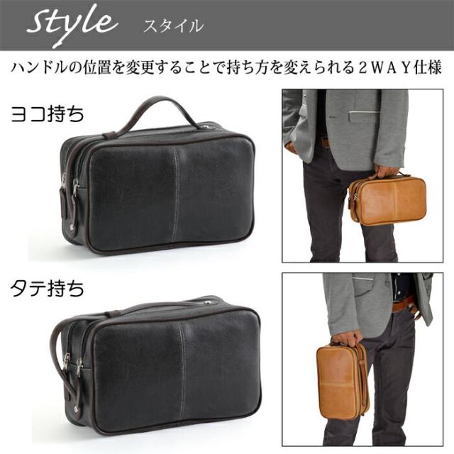 セカンドバッグ メンズ 日本製 豊岡製鞄 タテ・ヨコ好みで持ち替えできる2wayハンドル 25.5cm メンズバッグ プレゼント 冠婚葬祭 結婚式
