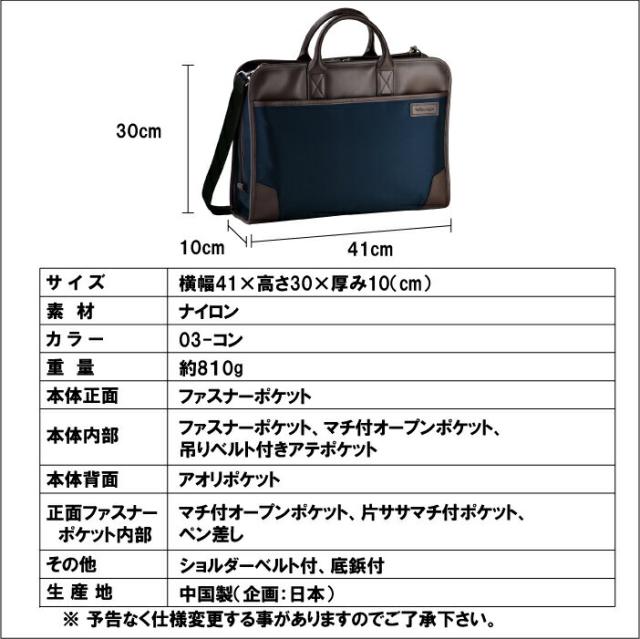 ビジネスバッグ メンズ b4 a4 軽量 ショルダー付き 2way ブリーフ