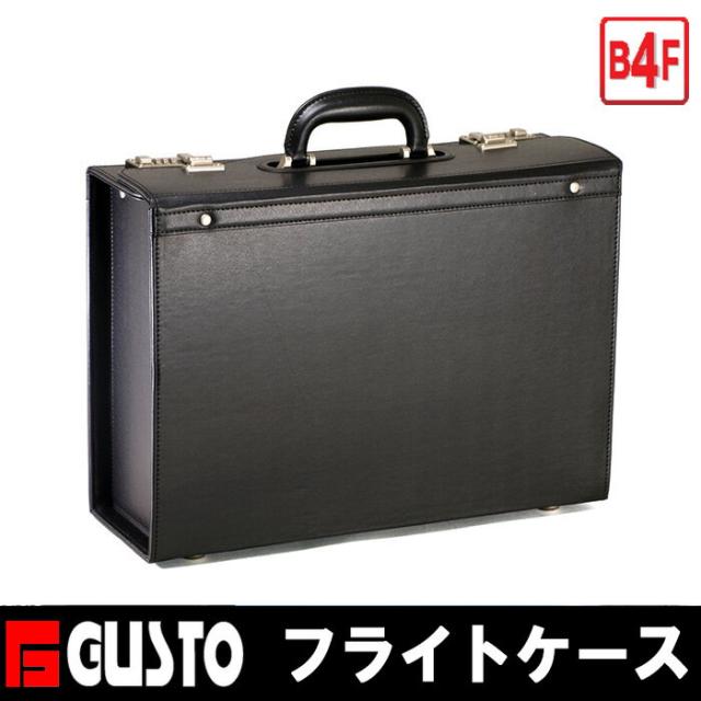 フライトケース パイロットケース メンズ B4F 46cm ビジネスバッグ マチ幅16cmのたっぷりサイズ 上部のフタが大きく開き出し入れが容易に