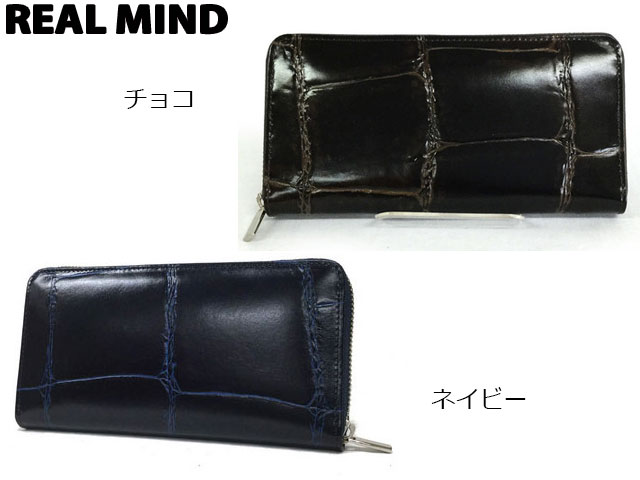 記念日 【ギフト】メンズ レディース【プレゼント】 REAL MIND[リアルマインド] プリマ ラウンドファスナー型 長財布 AA0158 4974339 ポ