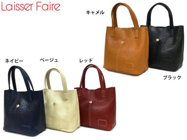 記念日 【ギフト】メンズ レディース【プレゼント】 Laisser Faire[レッセフェール] ピエーザ ナチュラルレザー ミニトート SC0318 50220