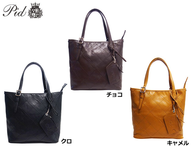 PID ピーアイディー トートバッグ　PAL101 rowa12