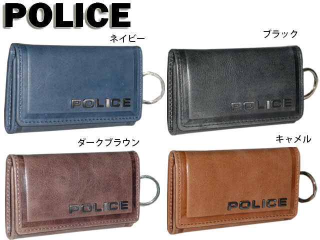 ポリス POLICE 6連キーケース EDGE エッジ 0579 579 tor03