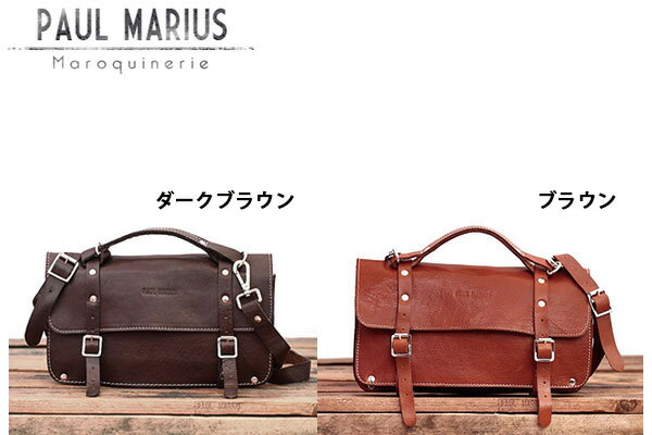 本革ショルダーバッグ ツールバッグ ENV-30 PAUL MARIUS ポール・マリウス ポイント15倍 shima40