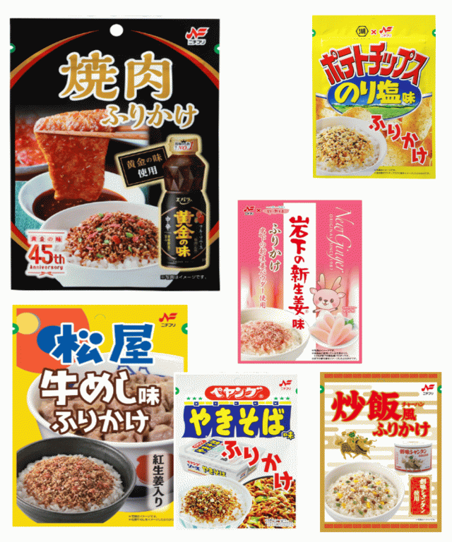 ニチフリ ふりかけ コラボフリカケ お試し4袋 松屋牛めし味 炒飯風 創味シャンタン 岩下の新生姜味 ペヤングやきそば味 ポテトチップスのり塩味 焼肉ふりかけ 全国送料無料 ポスト投函の通販は ...