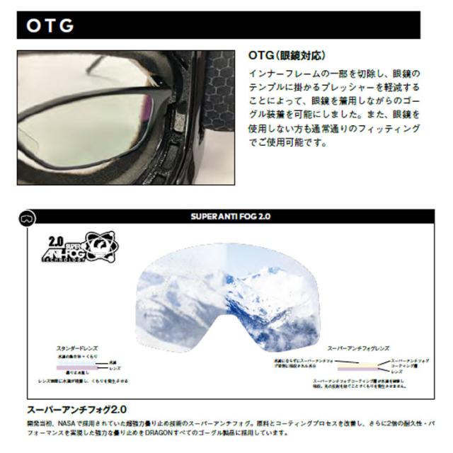 23-24 DRAGON ドラゴン スノー ゴーグル D3 ディースリー JANPAN 23-24 DRAGON ドラゴン スノー ゴーグル D3 ディースリー JANPAN