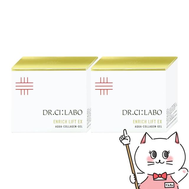 [2個セット]ドクターシーラボ アクアコラーゲンゲル エンリッチリフト EXR 200g[クリーム][Dr.Ci:Labo][送料無料] (6026588-set2)