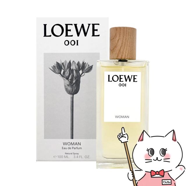 [LOEWE]ロエベ 001ウーマンEDP 100ml SP(オードパルファム)[香水][送料無料] (6050164)
