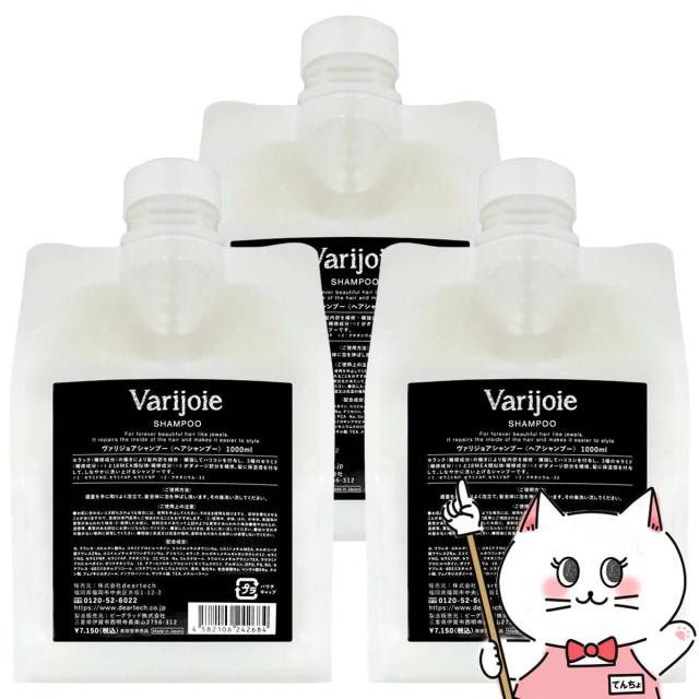 [セット]ディアテックヴェリジョアシャンプー1000ml替×3個[送料無料] (6052903-set3)