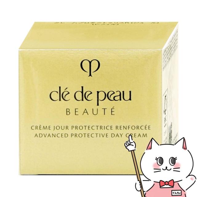 [国内正規品]資生堂 クレドポーボーテ クレームプロテクトゥリスR(ジュール)レフィル 50g SPF25 PA+++[乳液 日中用クリーム] クレ・ド・ポー ボーテ[送料無料] (6057593)