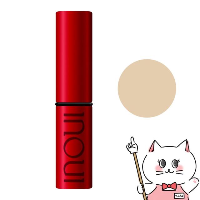 資生堂 インウイ コンシーラー 5.2g #01ライト SPF25 PA+++ [inoui 部分用ファンデーション][メール便発送OK](6058019)の通販はau PAY マーケット ...