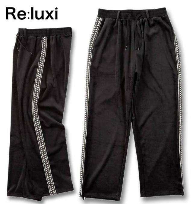 大きいサイズ Re:luxi ベロア トラックパンツ ブラック 3L 4L 5L 6L/1274-4615-2-108