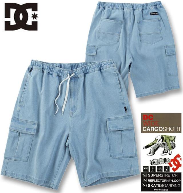 大きいサイズ DCSHOES 25 WIDE CARGO デニム ハーフパンツ ライトインディゴデニム 3L 4L 5L 6L/1274-5235-1-108