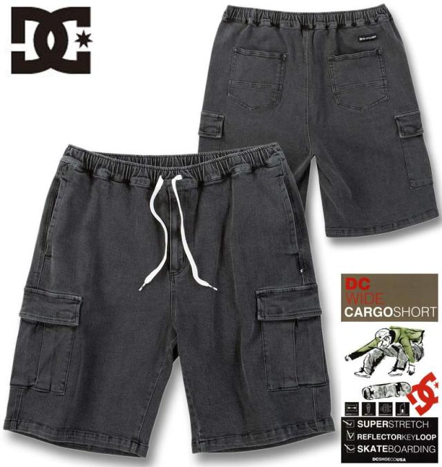 大きいサイズ DCSHOES 25 WIDE CARGO デニム ハーフパンツ ブラックデニム 3L 4L 5L 6L/1274-5235-2-108