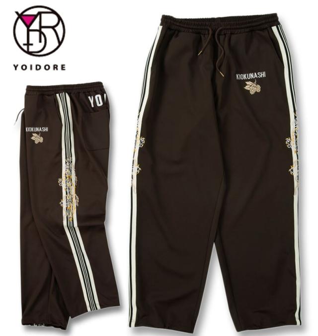 大きいサイズ YOIDORE 酒愛好家 トラックパンツ ブラウン 3L 4L 5L 6L/1274-5390-1-118