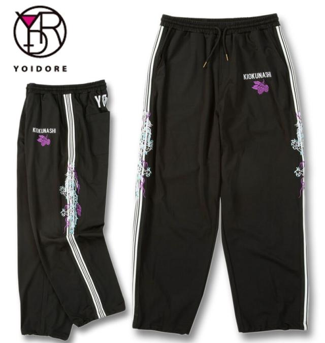 大きいサイズ YOIDORE 酒愛好家 トラックパンツ ブラック 3L 4L 5L 6L/1274-5390-2-118