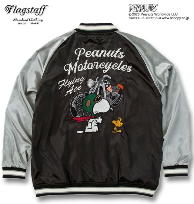 大きいサイズ FLAGSTAFF×PEANUTS スヌーピー コラボ リバーシブル スカジャン ブラック 3L 4L 5L 6L 8L/1273-5346-1-320