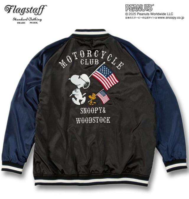 大きいサイズ FLAGSTAFF×PEANUTS スヌーピー コラボ リバーシブル スカジャン ブラック 3L 4L 5L 6L 8L/1273-5346-1-320