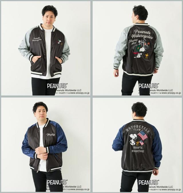 大きいサイズ FLAGSTAFF×PEANUTS スヌーピー コラボ リバーシブル スカジャン ブラック 3L 4L 5L 6L 8L/1273-5346-1-320