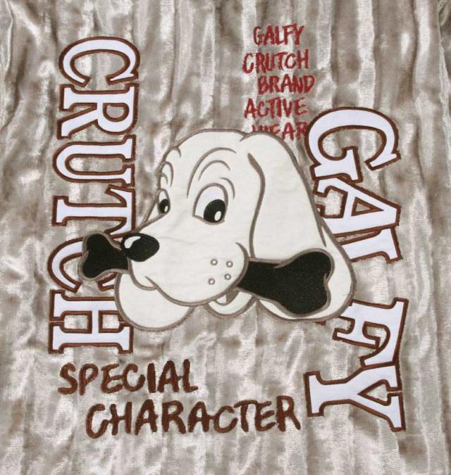 大きいサイズ GALFY ベルボア 上下セット ゴールド 3L 4L 5L 6L/1258-4383-1-228