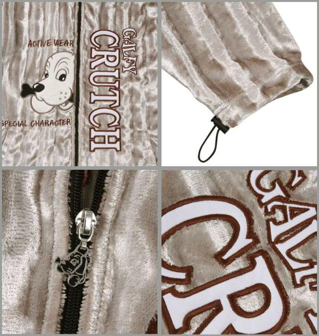 大きいサイズ GALFY ベルボア 上下セット ゴールド 3L 4L 5L 6L/1258-4383-1-228