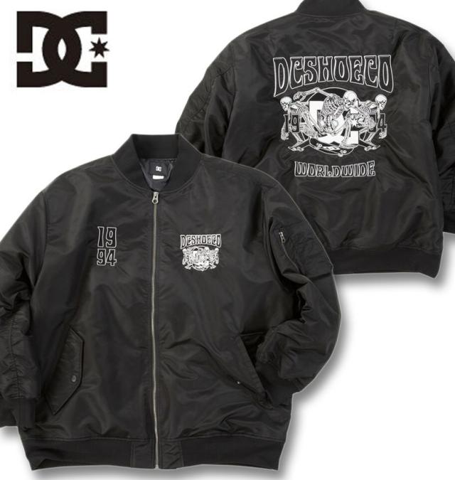 大きいサイズ DCSHOES 25 FLIGHT ジャケット ブラック 3L 4L 5L 6L/1273-5366-2-228