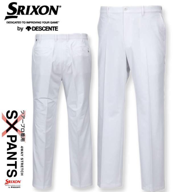 大きいサイズ SRIXON ストレッチロングパンツ ホワイト 100〜140cm/1274-2310-1-128