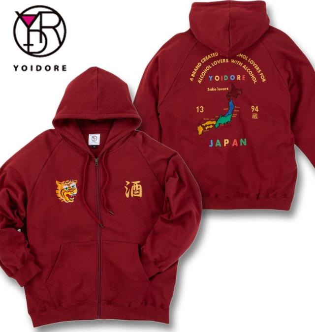 大きいサイズ YOIDORE スーベニア フルジップ パーカー ワイン 3L 4L 5L 6L/1278-4327-1-128