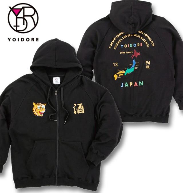 大きいサイズ YOIDORE スーベニア フルジップ パーカー ブラック 3L 4L 5L 6L/1278-4327-2-128