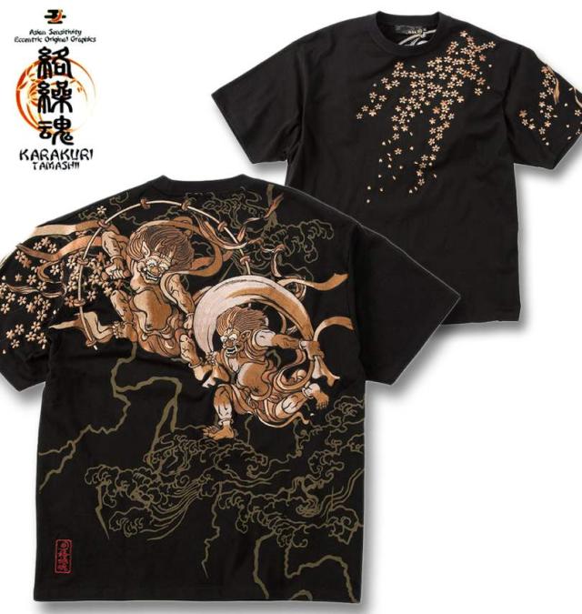 大きいサイズ 絡繰魂 風神雷神 琥珀 半袖 Tシャツ ブラック 3L 4L 5L 6L/1258-5252-1-138