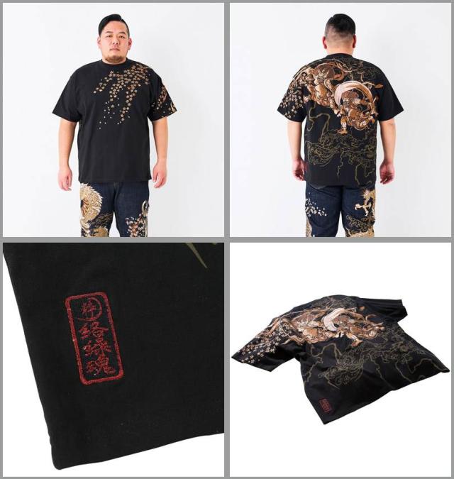 大きいサイズ 絡繰魂 風神雷神 琥珀 半袖 Tシャツ ブラック 3L 4L 5L 6L/1258-5252-1-138