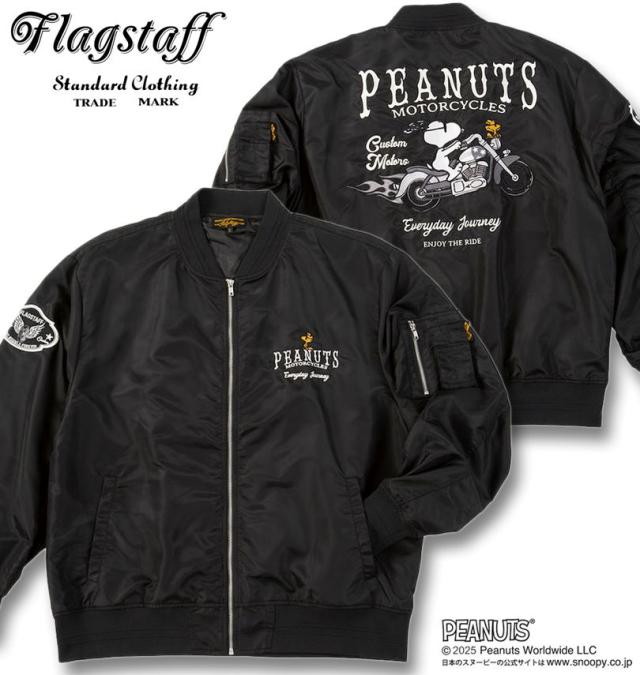 大きいサイズ FLAGSTAFF×PEANUTS スヌーピー コラボ MA-1 ジャケット ブラック 3L 4L 5L 6L 8L/1273-5345-2-248