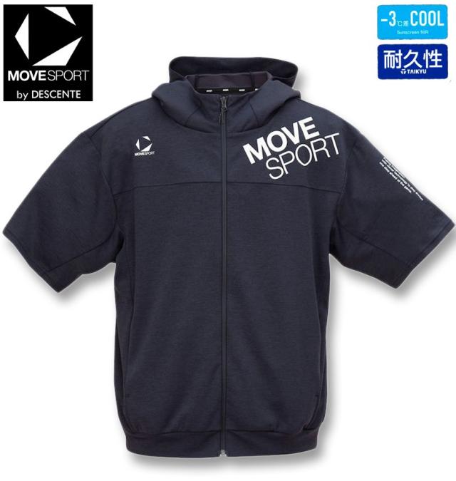 大きいサイズ MOVESPORT SUNSCREEN 半袖 フルジップ パーカー ネイビー杢 3L 4L 5L 6L/1278-5232-1-148