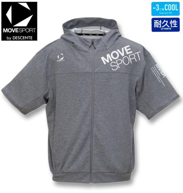 大きいサイズ MOVESPORT SUNSCREEN 半袖 フルジップ パーカー グレー杢 3L 4L 5L 6L/1278-5232-3-148