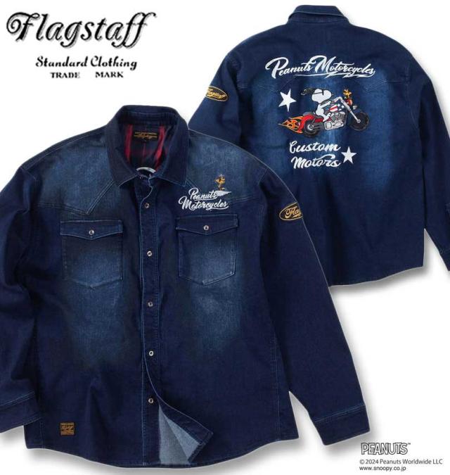 大きいサイズ FLAGSTAFF×PEANUTS スヌーピーコラボ デニム 長袖 シャツ ネイビー 3L 4L 5L 6L 8L/1277-4370-1-158