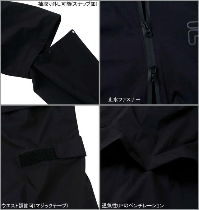 大きいサイズ FILA GOLF レインウェアセット ブラック 3L 4L 5L 6L/1276-3330-2-360