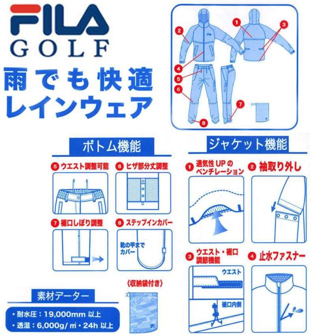 大きいサイズ FILA GOLF レインウェアセット ブラック 3L 4L 5L 6L/1276-3330-2-360
