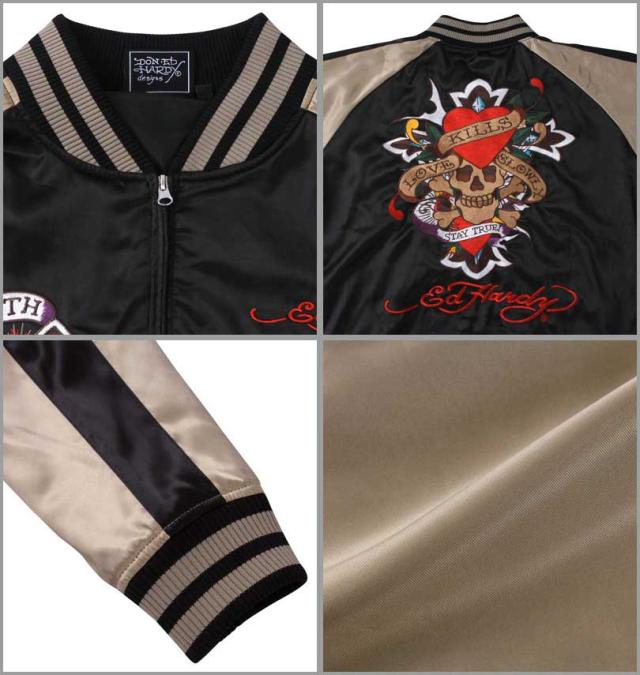 大きいサイズ Ed Hardy 刺繍 スカジャン ブラック×ベージュ 3L 4L 5L 6L/1273-4120-1-268