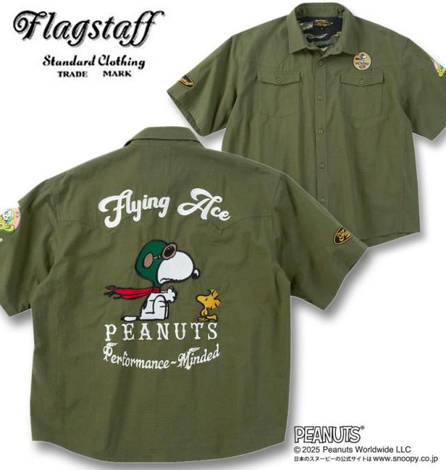 大きいサイズ FLAGSTAFF×PEANUTS スヌーピーコラボ 半袖 リップストップ シャツ カーキ 3L 4L 5L 6L 8L/1277-5205-1-168