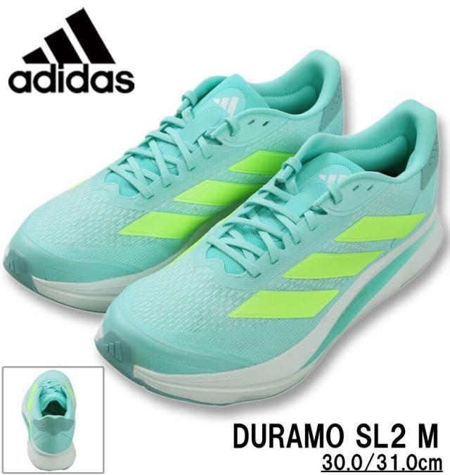 大きいサイズ adidas アディダス スニーカー DURAMO SL2 M フラッシュアクア 30cm 31cm/1240-5330-1-75